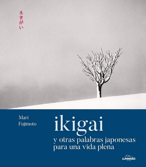 IKIGAI Y OTRAS PALABRAS JAPONESAS PARA UNA VIDA PLENA | 9788419875266 ...